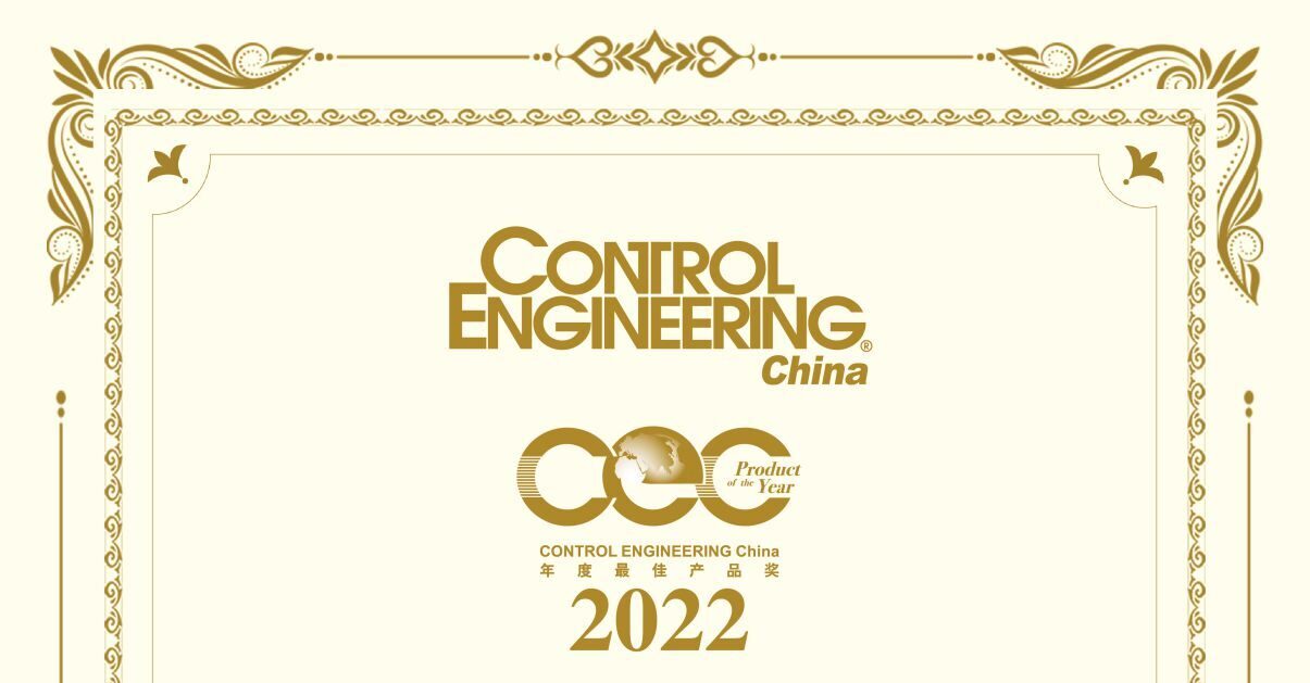 喜报 | WAGO SCADA荣获SCADA和过程控制系统类最佳产品奖 - WAGO SCADA